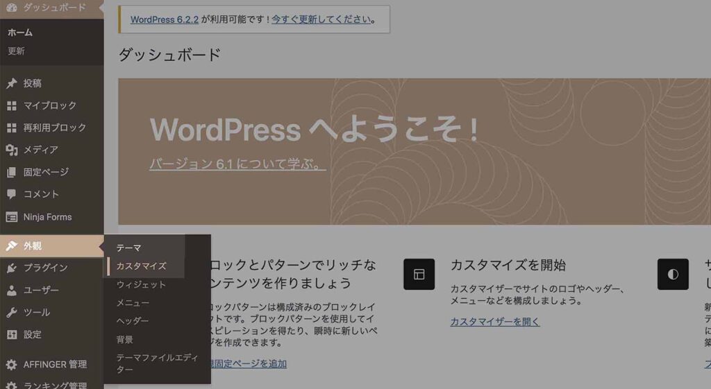 ファビコン/Faviconとは？サイズと作成ツール解説2023